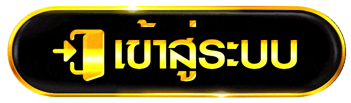 เข้าสู่ระบบ - juno168